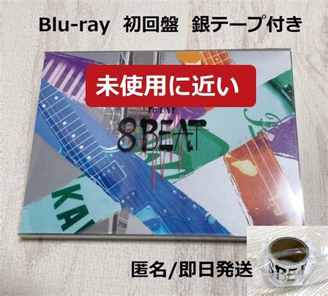 8beat 初回 Bluray関ジャニ∞ Kanjanis Relive メルカリ