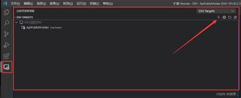 Vs Code使用remote Ssh远程连接服务器，进行代码调试 Csdn博客