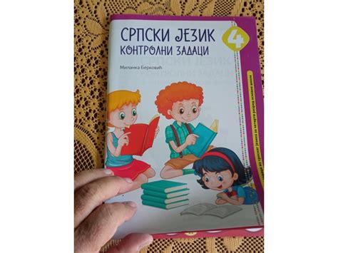 Razred Kontrolni Zadaci Iz Srpskog Eduka Kupindo