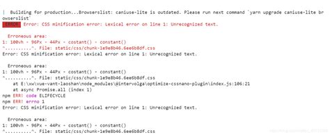 Error Css Minification Error Lexical Error On Line 1 Unrecognized Text Csdn博客