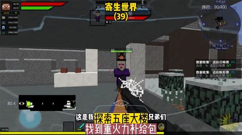 Mc Minecraft Youtube
