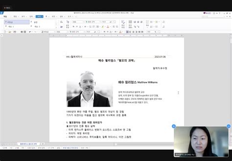 Hk 혐오시대 인문학의 대응