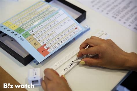엔씨소프트 직원 140명이 점자 동화책 80권 만든 사연