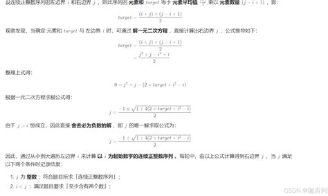 基础算法一 枚举枚举算法经典实例 Csdn博客