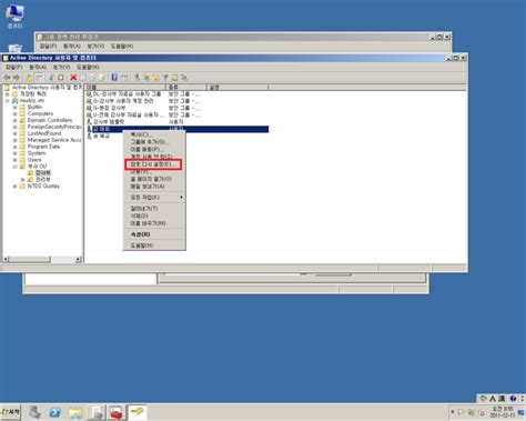 그룹정책 암호 정책과 계정 잠금 정책 네이버 블로그