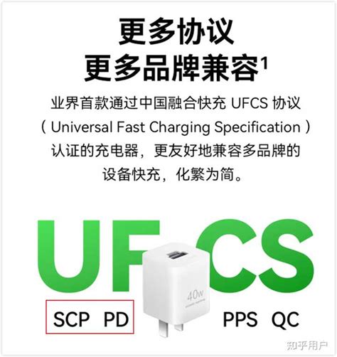 现在市面上存在华为和苹果通用的typec充电套装吗？ 知乎