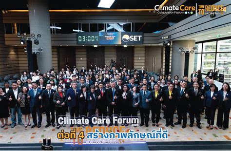 แนวรวมนกลด ลด เพอ โลก ผลประโยชน 4 ตอเมอลดขยะไดในองคกร