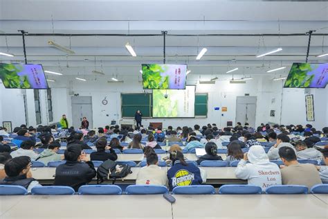 逐光而行 未来可期经管院中美班召开个人成长与职业生涯规划主题班会 西安电子科技大学经济与管理学院