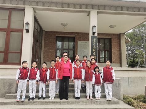 清明时节忆先人—北外附小少先队员走进李四光纪念馆中国地质科学院地质力学研究所