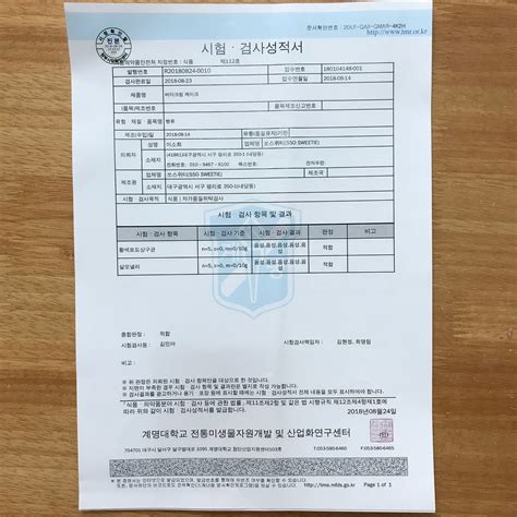 🎂 식품을 파는 곳은 꼭 해야 한다는 자가품질검사 모든검사 적합판정 대구앙금플라워떡케이크 쏘스위티