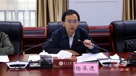 黔东南州人民政府 贵州大学融入粤港澳大湾区桥头堡交流座谈会举行