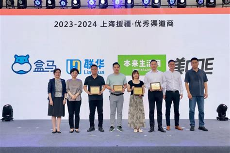 新品首发持续三天150余种特色产品齐亮相来静安逛沪喀优品市集