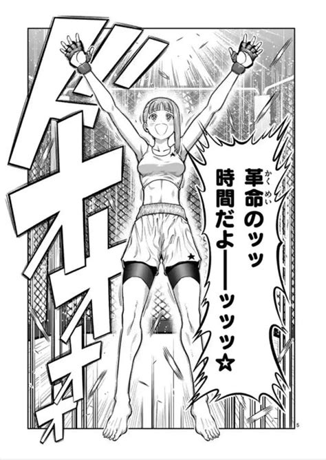 27 コバヤシショウ さんのマンガ ツイコミ仮