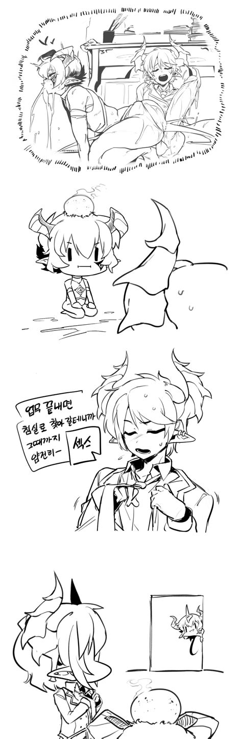 Rule 34 Comic Demon Demon King In Docu Doppel Doppel Japanese