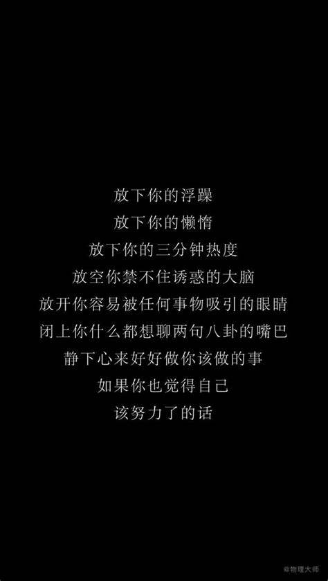 激励高考的图片（中、高考励志手机壁纸）可可情感网