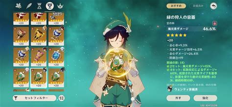 みるふぃーゆ水無月 Minaduki Games Twilog ツイログ