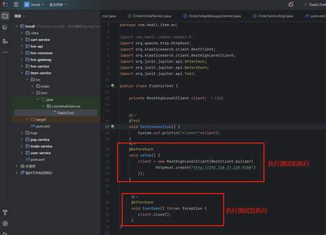 elasticsearch学习 elasticsearch学习要点 csdn博客
