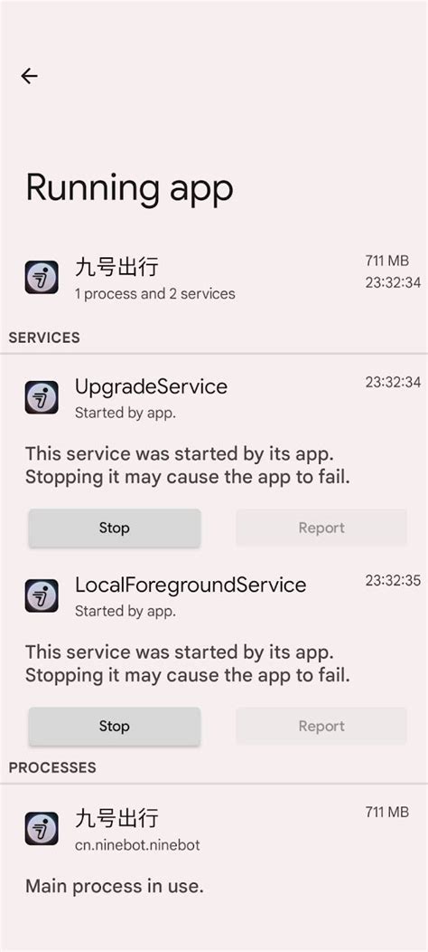 Oasis Feng On Twitter 九号的 Android 应用看似做的功能全面、光鲜亮丽，但从一个开发者的视角审视这个 App