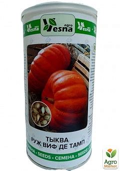 СЕМЕНА ТЫКВЫ: купить семена тыквы почтой в Киеве, Одессе и Украине ...