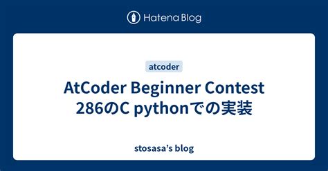 atcoder beginner contest 286のc pythonでの実装 stosasa s blog