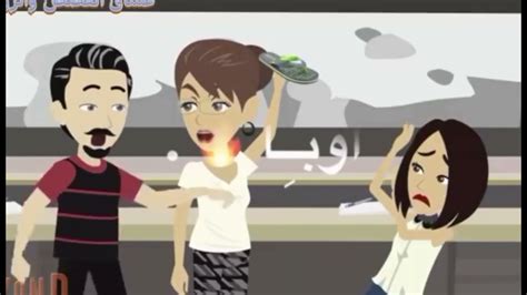 لقد وقعنا فى الفخ🤣🤣🤣🤣اوبا وقعنا فى الكمين😂🤣🤣🤣🤣🤣🤣 Youtube
