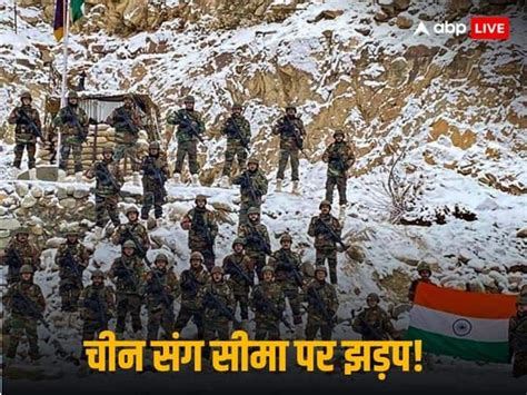 India China Border Clashed Twice On Lac After 2020 Galwan Valley