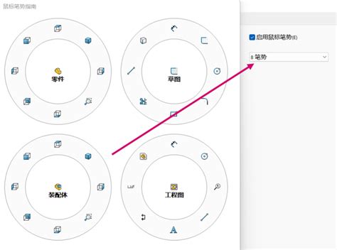 Solidworks学习笔记——入门知识1solidworks课堂笔记 Csdn博客