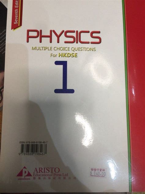 Physics Book 1 Multiple Choice Questions For HKDSE Heat And Gases Force