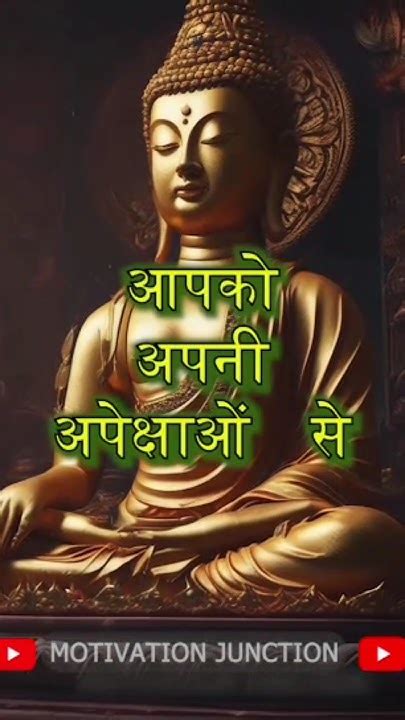 Buddh Ke Updesh गौतम बुद्ध के उपदेश Bodhi Inspired Buddhateachings