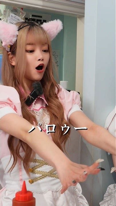 コラボ撮影の裏側もらぶりーちゃん🫰🏻🩷 ちゅきちゅきらぶりーちゃん 撮影の裏側 Maidcafemagical Lollipop