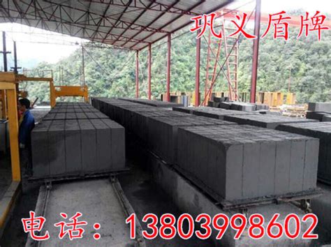 贵州泡沫混凝土砌块设备现场