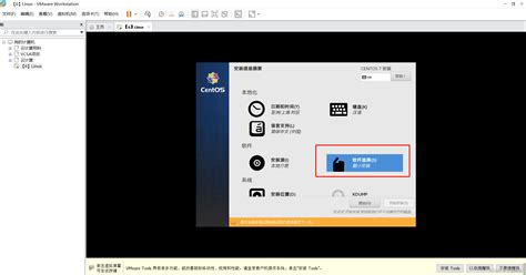 【linux】初识linux，虚拟机安装linux系统，配置网卡linux虚拟机网卡配置 Csdn博客