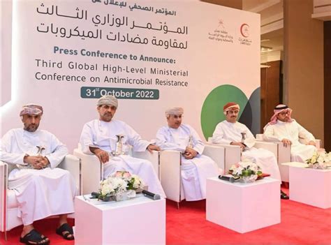 مجلس الصحة الخليجي يشارك في المؤتمر الوزاري العالمي لمقاومة المضادات