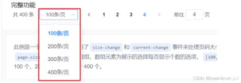 web学习——element（饿了么的） 饿了么组件 csdn博客