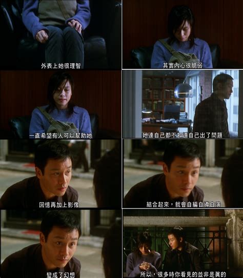 魔術師的伊謝爾倫日記 《異度空間（inner Senses）》：中學生應該談戀愛