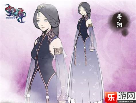 轩辕剑外传穹之扉延期至2015年3月发售首页 乐游网