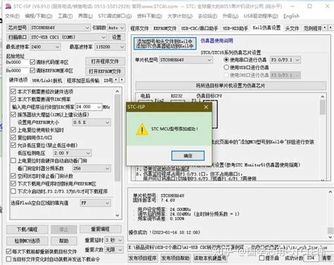 用STC一箭双雕之USB转双串口仿真STC 系列MCU 知乎 用STC一箭双雕之USB转双串口仿真STC 系列MCU 知乎