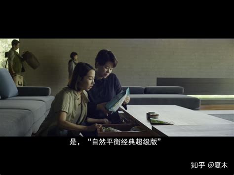 寄生虫 深度剧透 图解 知乎
