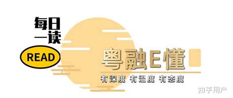 一万公积金能贷多少钱？ 知乎