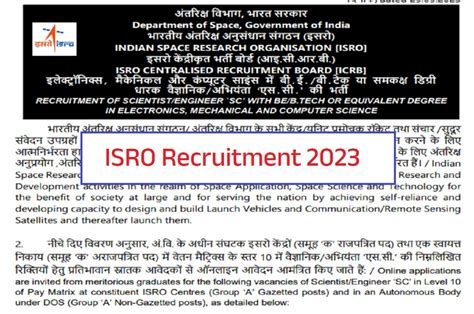 Isro Recruitment 2023 For 303 Posts Myojasupdate