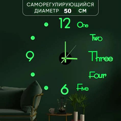 Часы настенные интерьерные большие для гостиной СВЕТЯЩИЕСЯ, декор для ...