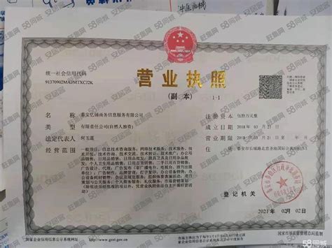 【1图】 亿铺 老台门汤包温州步行街店转让 6年老店客源稳定泰安泰山步行街商铺租售生意转让转让 泰安58同城