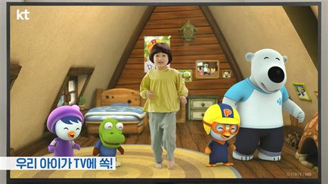 [tv쏙] 뽀로로 미니언즈 핑크퐁을 만나는 특별한 경험 Youtube