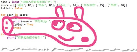 GitHub felixyh learningpython 小甲鱼