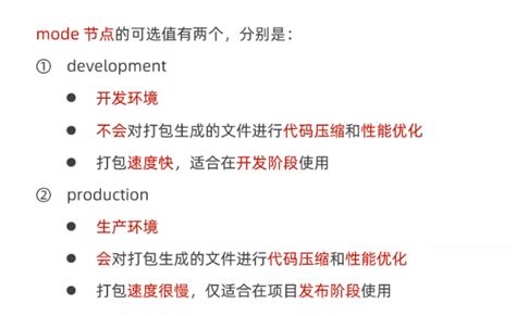 前端工程化与 Webpack前端工程化src Vendors Csdn博客