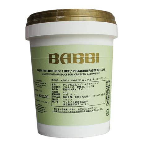Babbi ピスタチオペースト 1kg 製菓材料の通販ならdanno Flour And Sugar Shop