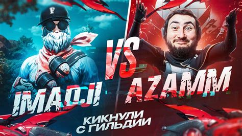 АЗАМ НЕ ПРИНЯЛ МЕНЯ В ЧЕРНОТУ ПРАНК НЕ УДАЛСЯ Youtube