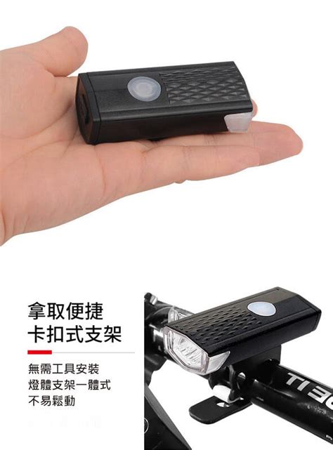 自行車前燈 Raypal 169 Usb前燈 充電式 300流明 自行車燈 公路車燈 腳踏車燈 露天市集 全台最大的網路購物市集