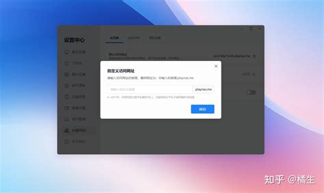 家用电脑变nas？无需购买，一个软件即刻拥有自己的nas！鲁大师ainas体验 知乎