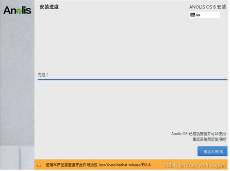 【linux Operation 57】龙蜥 Anolis Os86qu1安装龙蜥86操作系统安装教程 Csdn博客
